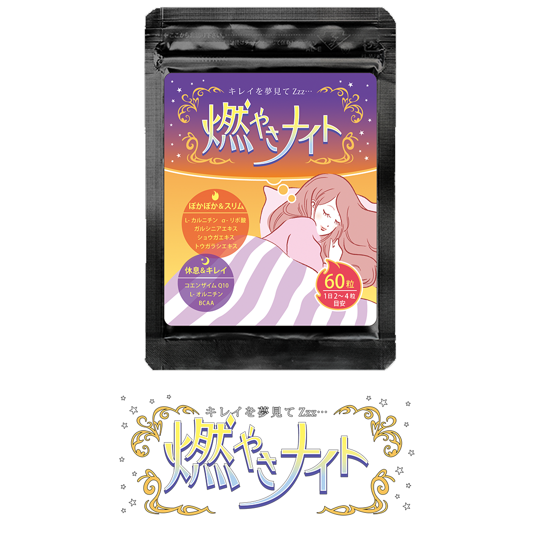 Celen - 化粧品・サプリメントの企画・開発・販売 | 株式会社セレン